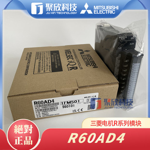 Mitsubishi三菱电机R系列R60AD4模块总代原装现货批发-阿里巴巴