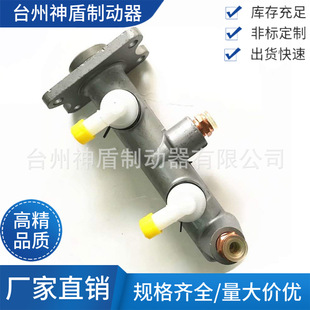 47201-36390 47201-36430 47201-36392 适用丰田制动总泵刹车总泵-阿里巴巴