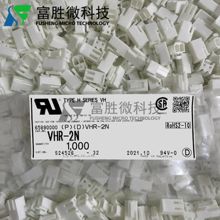JST连接器 VHR-2N 接插件 胶壳2P 3.96mm间距 原装现货 一个起拍-阿里巴巴