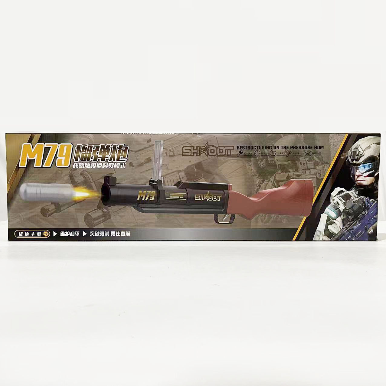 儿童玩具枪M79来福散弹手动榴弹炮下压可发射软子弹男孩吃鸡喷子-阿里巴巴