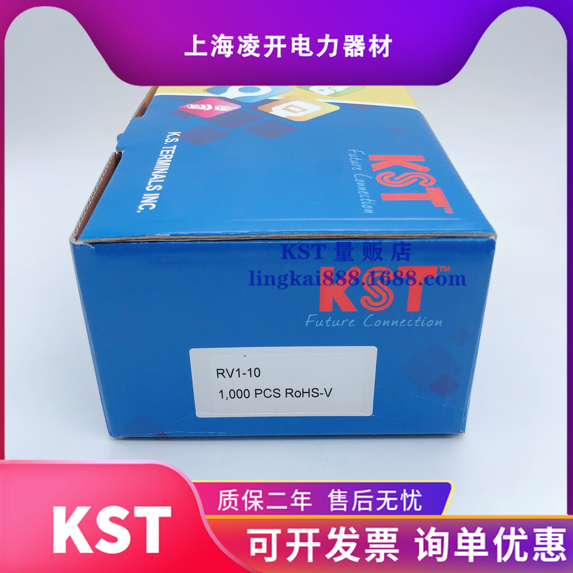 台湾KST健和兴RV1-10 RV1-12 RV1-14/16/20预绝缘端子认证1.5平-阿里巴巴