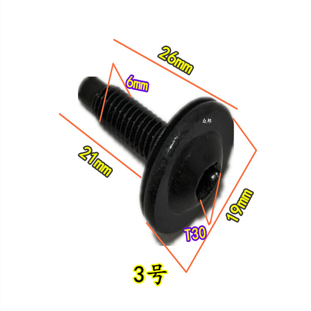适用于大众奥迪宝马大灯支架固定螺丝水箱框架叶子板内衬螺丝卡扣-阿里巴巴