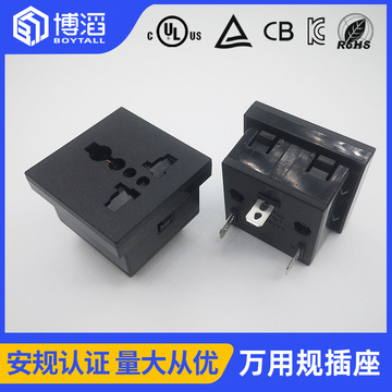 功能插座AC电源插座带防护门万用插座三孔嵌入式PC阻燃工业插座-阿里巴巴