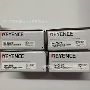 基恩士KV-C64TD可编程控制器 全新原装正品 实物拍摄 议价-阿里巴巴