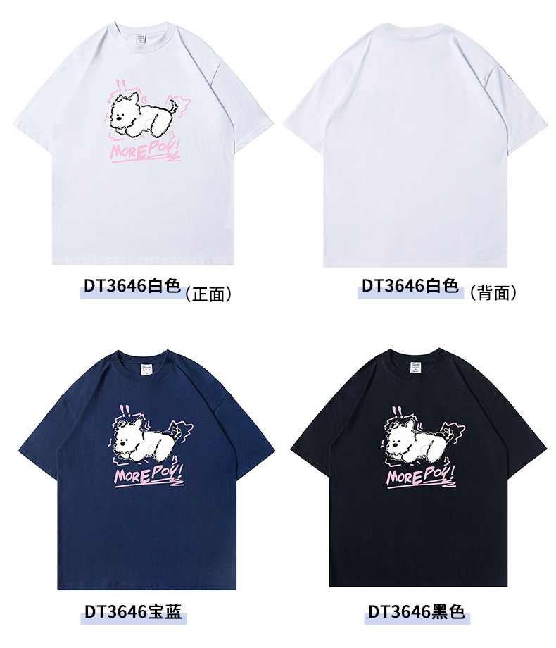 Rampo男装|220g潮流卡通印花T恤2025夏季潮牌宽松街头纯棉短袖男-阿里巴巴