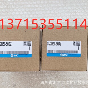 SMC 薄型气缸 CQ2B50-50DZ CQ2B50-50D-阿里巴巴