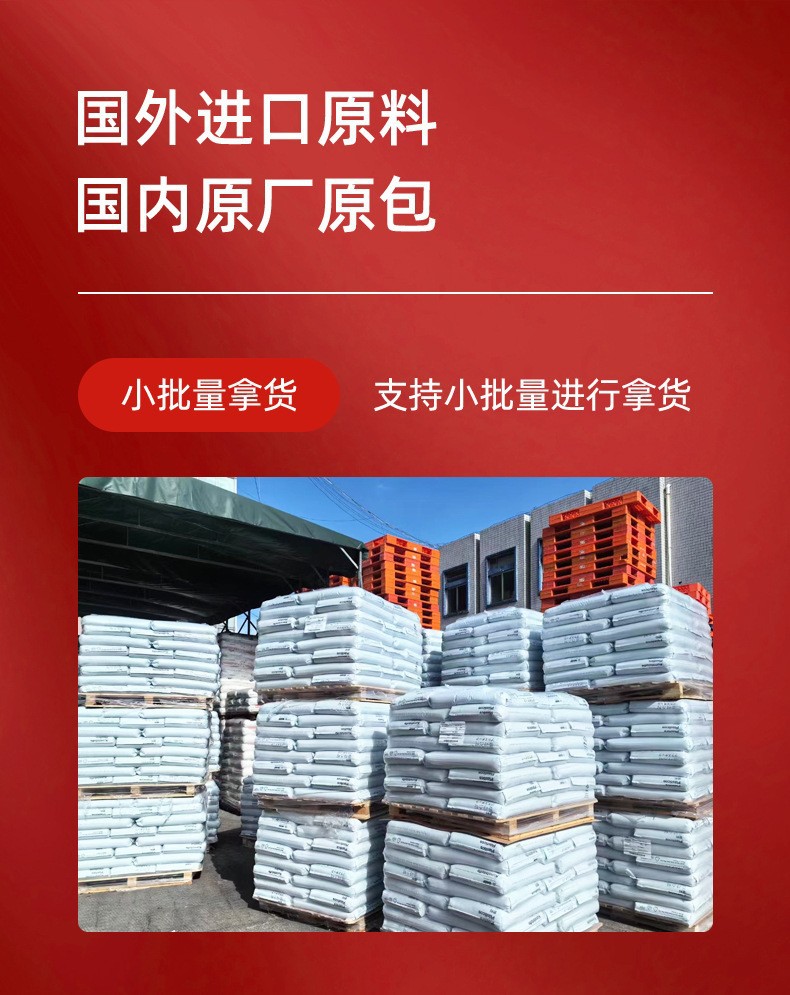POM韩国工程塑料TE-24S热稳定耐磨耐高温聚甲醛阀门齿轮应用-阿里巴巴
