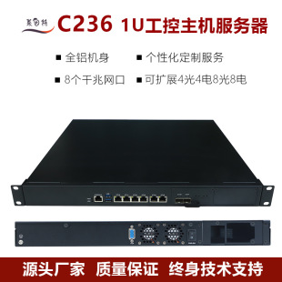 C236 6电8光1U软路由定制OEM工控机千兆万兆端口服务器RAID网关-阿里巴巴