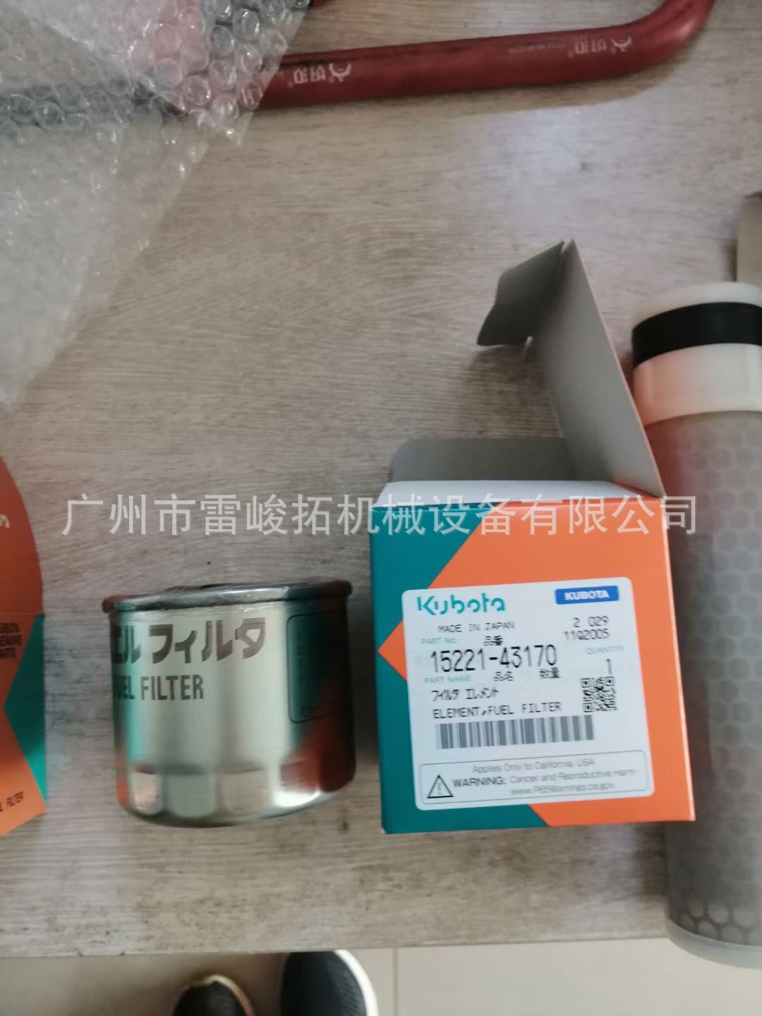 挖掘机装载机工程机械配件15221-43170柴油滤芯1522143170-阿里巴巴