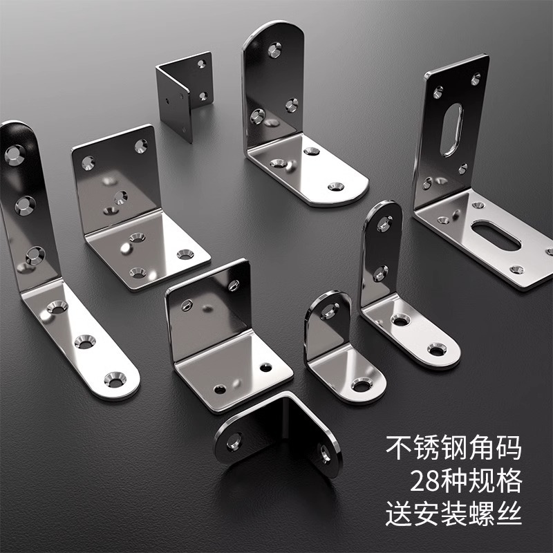 Stainless steel angle code 90 degree right angle holder triangular iron ...