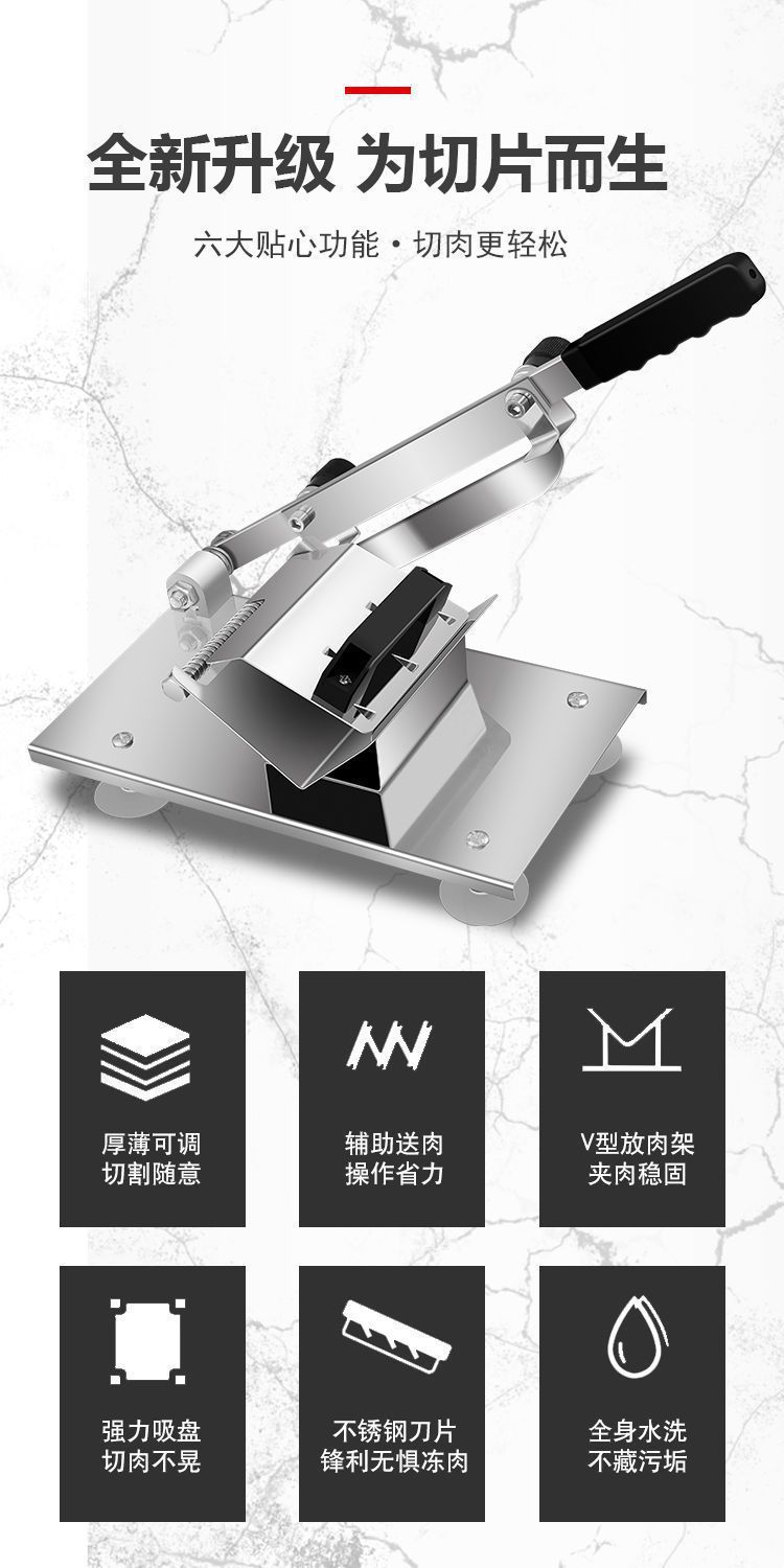 不锈钢切片机304鲜牛肉家用商用冻肉切肉片刨肉机多功能切片神器-阿里巴巴
