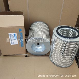 供应 28130-5a500 P634451 DA8049 281305A500 空气滤清器-阿里巴巴