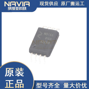 纳芯微 NSD1025-DSPR 替代UCC27524 2EDN7524F 双通道5A栅驱动IC-阿里巴巴