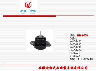 适用于支架96550225 96550235 96550236 96550227-阿里巴巴