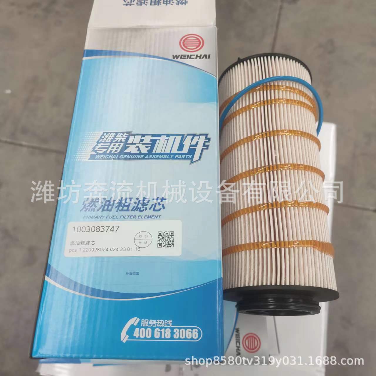 1003083747 燃油粗滤芯 潍柴原厂柴油滤芯 燃油滤芯 柴滤芯-阿里巴巴