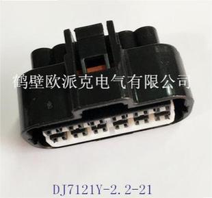 厂家供应12孔连接器12P 护套 DJ7121Y-2.2-21-阿里巴巴
