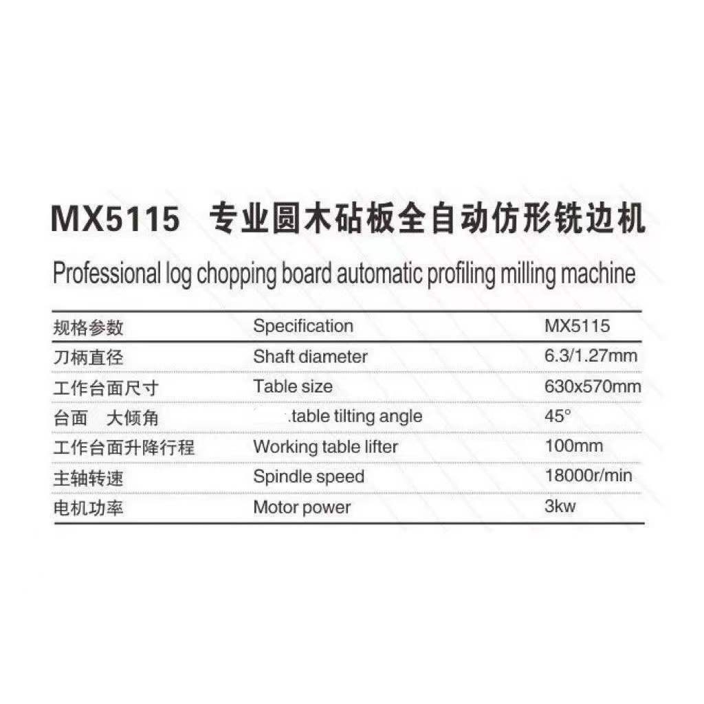 立式木工单轴铣床MX5115(A)镂铣机开凿机木工机械亚克力修边机-阿里巴巴