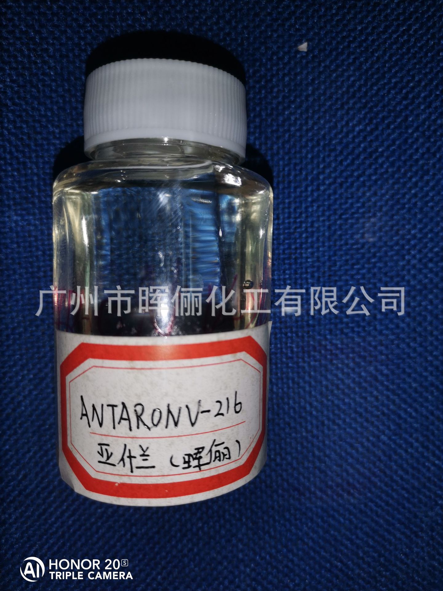 美国亚什兰 防晒成膜剂抗水剂 ANTARON V-220F VP/二十碳烯共聚物-阿里巴巴
