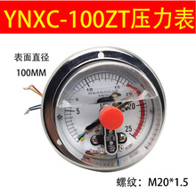 ynxc-100zt-ynxc-100zt批发、促销价格、产地货源 - 阿里巴巴