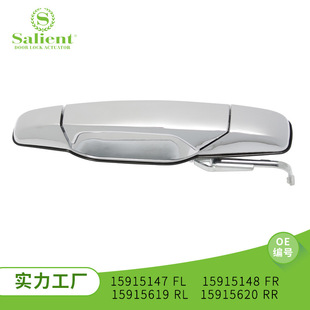 汽车门把手适用于雪佛兰西尔维拉多15915147FL汽配城汽车配件厂车-阿里巴巴