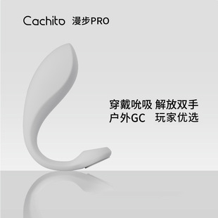 cachito漫步女用自慰器SM穿戴调教性玩具异地远程APP情趣成人用品-阿里巴巴