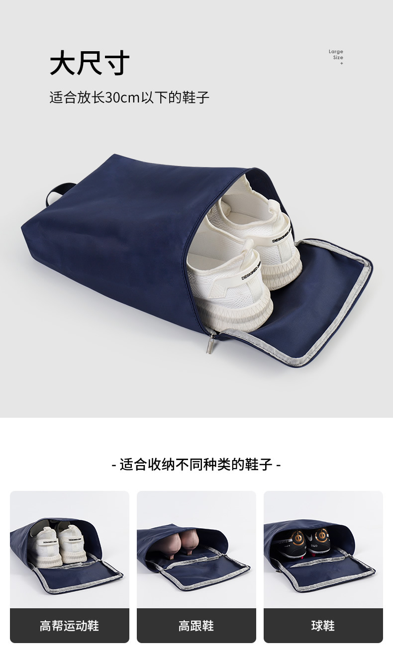 鞋袋装鞋子手提收纳袋旅行便携收纳鞋包防尘袋鞋罩大容量运动鞋包-阿里巴巴