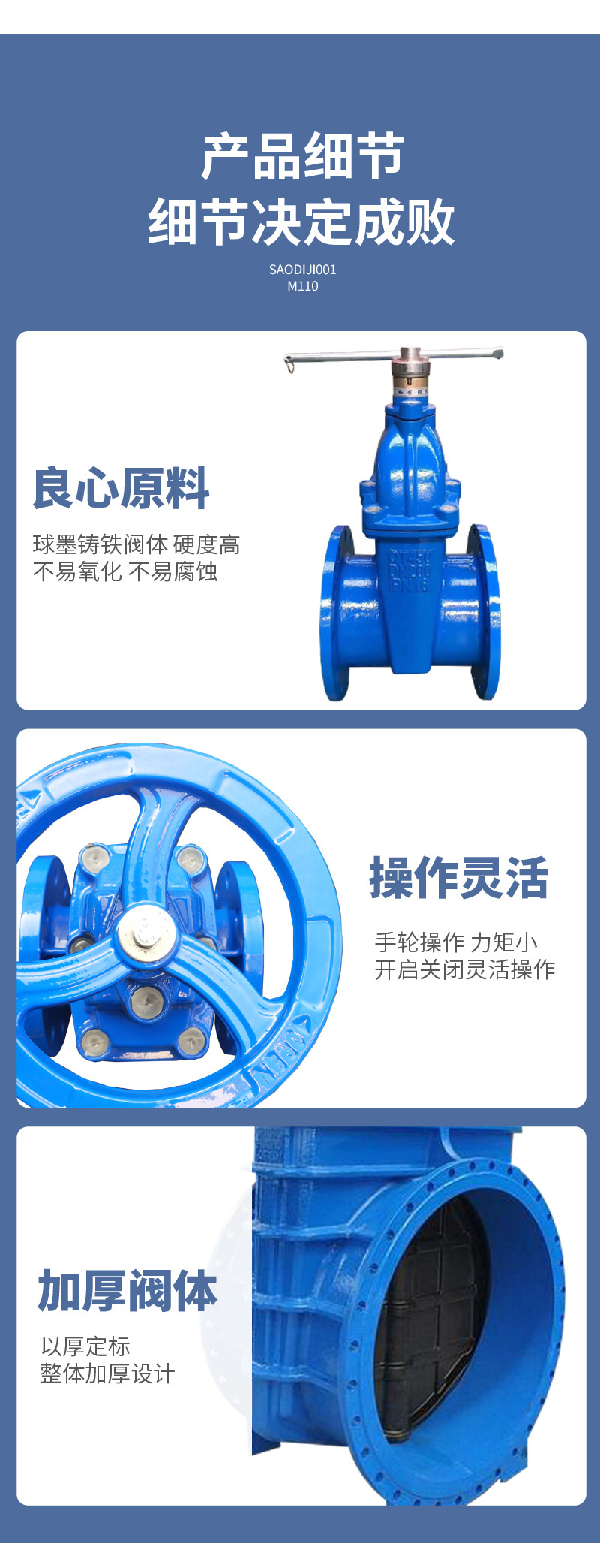 厂家供应Z45X法兰暗杆闸阀 手动铸铁消防阀门 软密封弹性座封闸阀-阿里巴巴