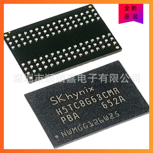 全新原装 H5TC8G63CMR-PBA H5TC8G63CMR 封装FBGA-96 存储器芯片-阿里巴巴