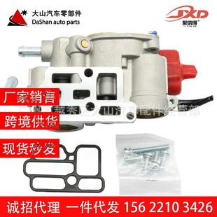 厂家供应适用三菱戈蓝2.4L怠速马达MD614696 MD614698 MD614527-阿里巴巴