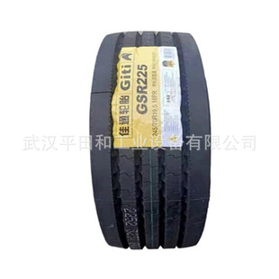 佳通轮胎GSR237公路运输车/货车轮胎275/80 285/70295/80直营价优-阿里巴巴