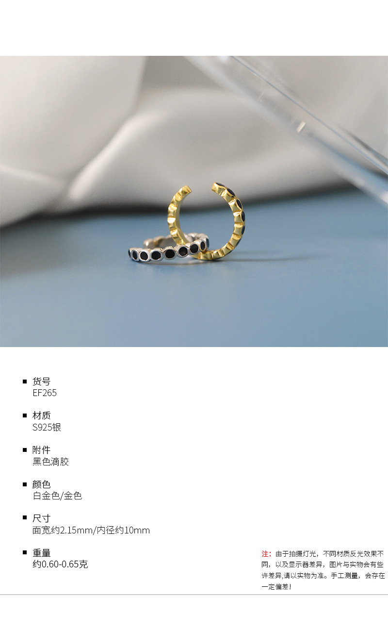 265韩版S925纯银耳扣ins气质简约黑色滴胶耳夹耳扣女百搭学生耳饰-阿里巴巴