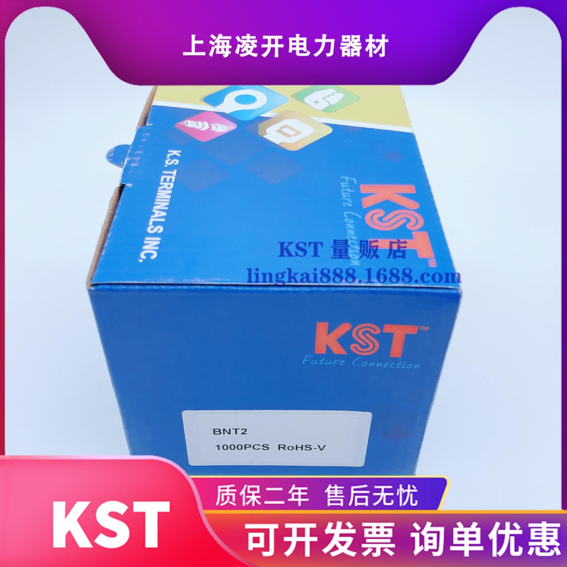 KST台湾健和兴BNT0.5 BNT1 BNT2 BNT3 BNT5 BNT8中间连接紫铜管-阿里巴巴