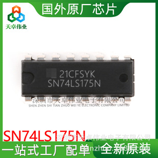 SN74LS175N 直插 DIP16触发器 全新原装现货 SN74LS175N-阿里巴巴