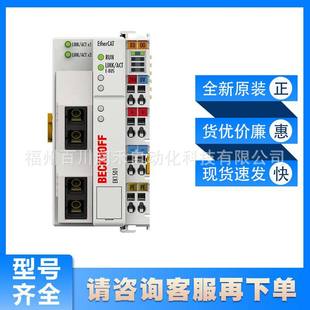 EK1501倍福BECKHOFF EtherCAT耦合器多模光纤全新原装现货询价-阿里巴巴