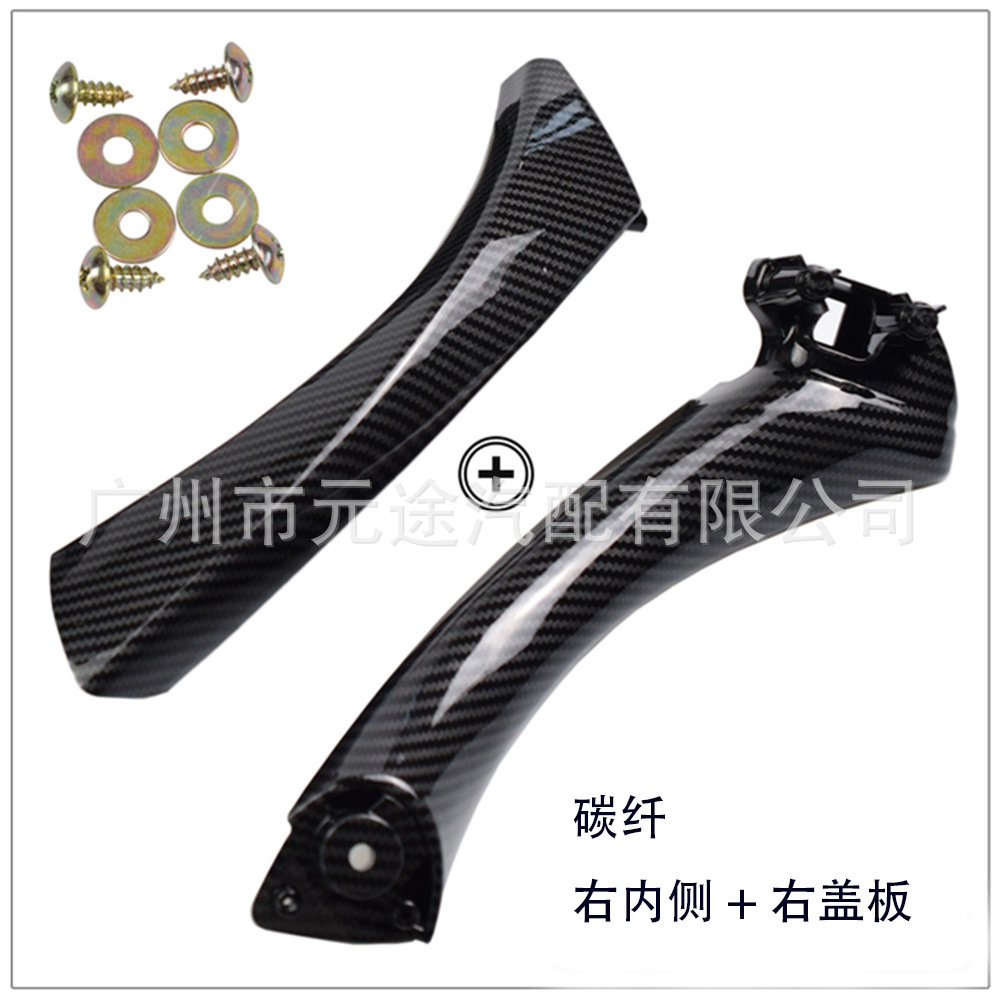 汽车门把手适用于宝马老3系E90 E91 E92 门内拉手扶手2005-2012年-阿里巴巴