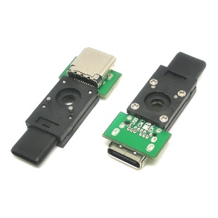 USB测试转接头全塑TYPE-C公头转TYPE-C母座 24PIN 带支架 测试座-阿里巴巴