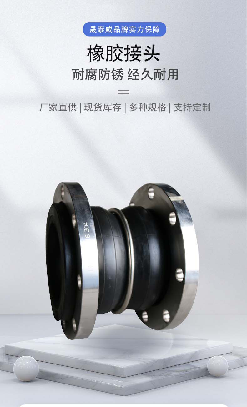 柔性法兰橡胶软接头 橡胶球减振器避震喉 dn500橡胶软连接耐负压-阿里巴巴