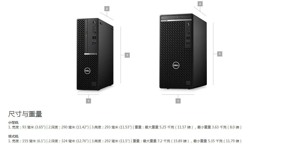 适用于戴尔DELL商用OptiPlex系列5090MT 5000MT 5010MT台式电脑主-阿里巴巴