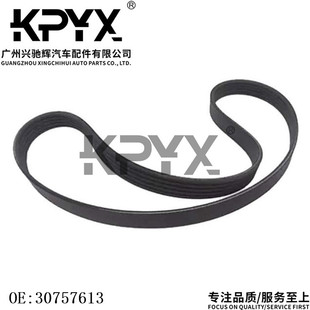 适用沃尔沃VOLVO富豪S80XC60XC70三角多楔带曲轴皮带OE:30757613-阿里巴巴