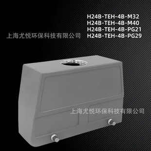 航空连接器H24B-TEH-4B-M32/M40/PG21/PG29重载连接器工业-阿里巴巴