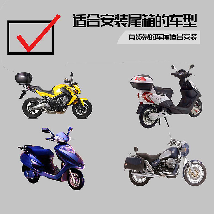 定做摩托车WING Cross Cub幼兽110cc尾箱尾架电动车后备箱改装后-阿里巴巴