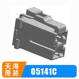PP0514103/PP0506802/05141C汽车线束连接器THB天海原装护套卡子-阿里巴巴