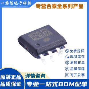 HT24LC02 合泰24LC02 SOP-8 2-Kbit I2C接口 EEPROM存储器芯片IC-阿里巴巴