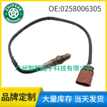 【奥迪a6氧传感器】_奥迪a6氧传感器品牌/图片/价格_奥迪a6氧传感器批发_阿里巴巴
