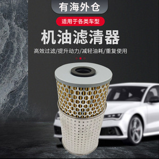 大宇 奔驰机油滤清器 OC602 6011800009 6011800210 500184663366-阿里巴巴