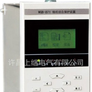 许继 WGB-615微机和环保护装置 保护插件配件-阿里巴巴