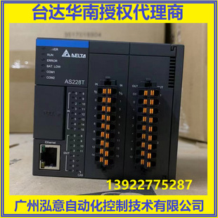 【台达代理】台达CPU模块型PLC主机AS320P-B可编程控制器多轴定位-阿里巴巴