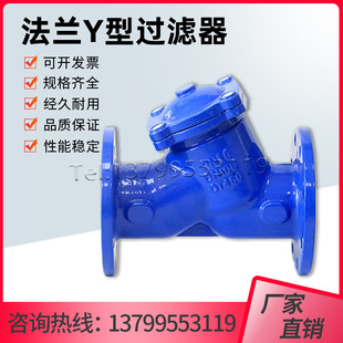 GL41H-16Q法兰过滤阀球墨铸铁Y型过滤器DN40-DN600良工 沪工 直销-阿里巴巴