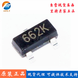 全新原装XC6206P332MR 丝印662K 贴片SOT23 LDO稳压芯片 拍前咨询-阿里巴巴