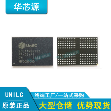 紫光SCE11N8G322AF-06YA2存储器IC芯片LPDDR4 BGA-阿里巴巴